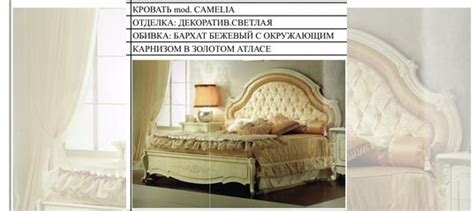Спальный гарнитур италия Tre Ci купить в Москве по низкой цене | Товары ...