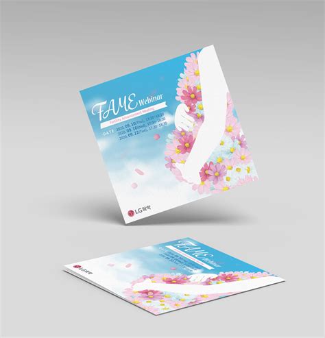 Lg화학 Fame2020 박람회 디자인 전단지·포스터·인쇄물 포트폴리오 크몽