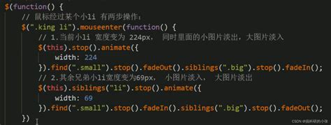 Jquery学习jquery鼠标经过事件 Csdn博客