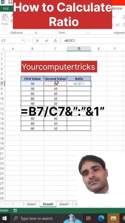 How To Convert Ratio In Excel Djexcel Excelshortcuts Dj Excelclub Exceltips Excel