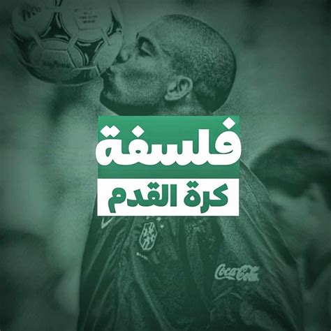 أفضل 5️⃣ لاعبين أوروبيين في كل منتخب في القرن 2️⃣1️⃣ 👀🔥🔥💪 Betting