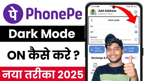 How To Enable Dark Mode In Phonepe Phonepe Dark Mode Kaise Kare New Update Phonepe Theme