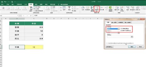 Excel中vlookup函数的使用方法（图解详细说明） 360新知