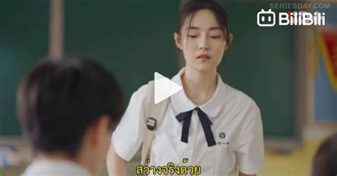 Back To Seventeen 2023 17 อีกครั้งก็ยังแจ๋ว Ep 7 [ซับไทย] Bilibili