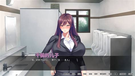 [slg Steam官中]妈妈活巨乳肉便器 Swipe Right For Sugar Mama Sensei[ver1 4 1][690m