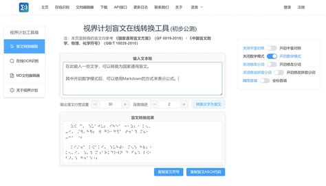 我自研了一个公式 pdf识别神器！simpletex，支持论文公式图表还原~ 哔哩哔哩