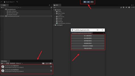 unity游戏开发编辑器扩展EditorApplication公共类处理编辑器生命周期事件播放模式控制以及各种编辑器状态查询 技术栈