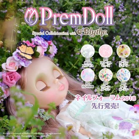 Premdoll Blythe 11 Garden Of Joy Series Nail Wonderland