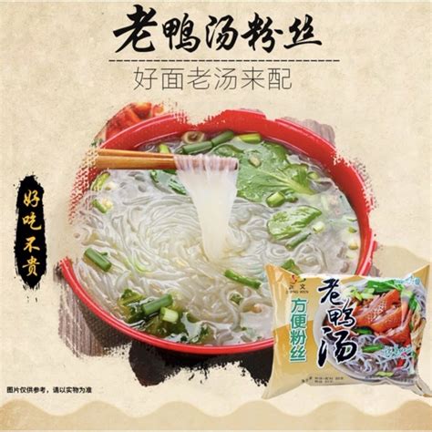 【马来西亚现货】正文非油炸老鸭汤方便粉丝 香菇鸡汁味粉丝90g Shopee Malaysia