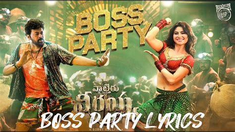 Waltair Veerayya Boss Party Lyric Megastar Chiranjeevi Urvashi Rautela Dsp Bobby Kolli