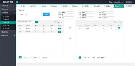 Github Huaaweicodehospital Management System Based On Spring Boot6