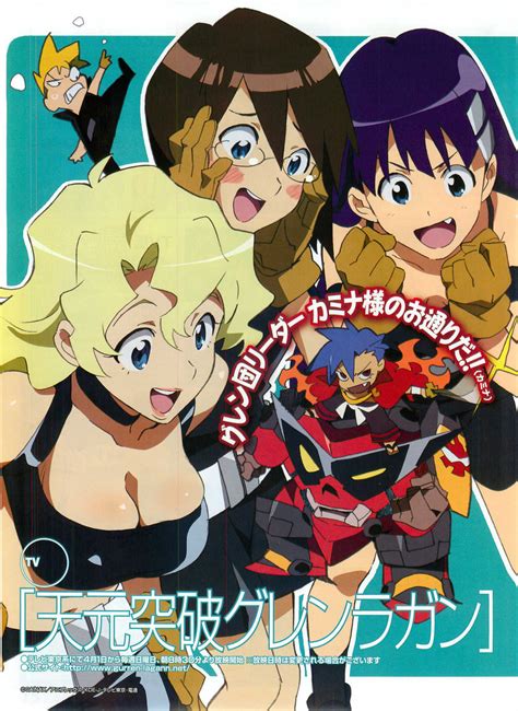Kamina Kittan Bachika Kiyal Bachika Kinon Bachika And Kiyoh Bachika