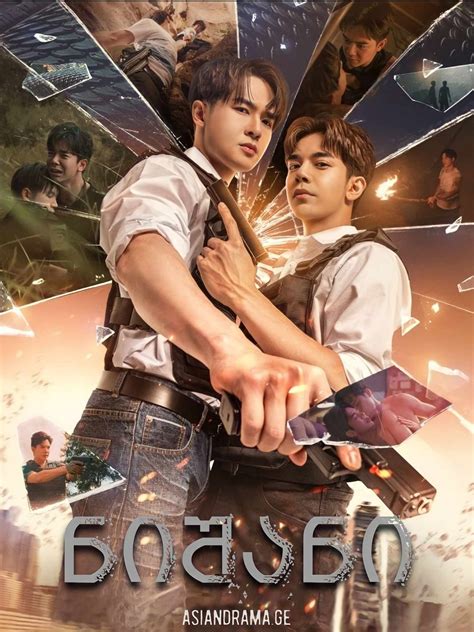 ნიშანი Sign ქართულად