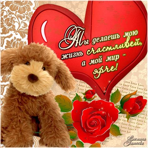 Красивые стихи любимой девушке 50 картинок ⚡ Фаник ру