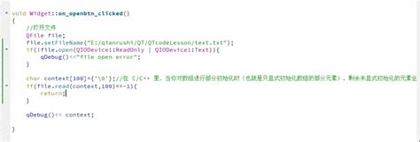 学习c、qt 21（qt中qfile库的qfile读取文件、写入文件的讲解） 技术栈