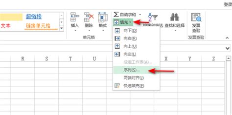 如何表格下拉数字可以设置递增 新知