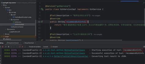 Springai实现mcp Server和mcp Clientspring Ai Mcp Client Csdn博客