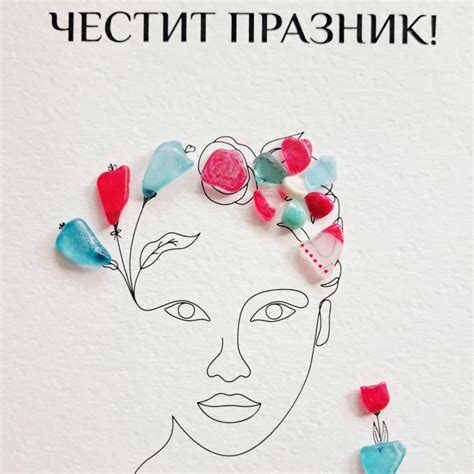 Подарък за 8 март Картина Цветя за мама Crea Ts Art