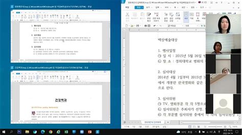 한글문서작성기초반문단첫글자장식 덧말넣기 서식지정 Youtube