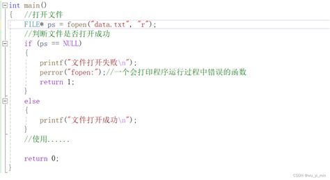 C语言中文件的打开、关闭及其r与w模式详解 Csdn博客