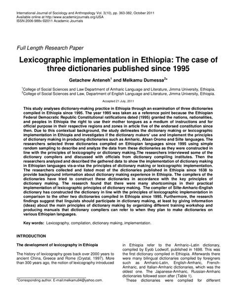 pdf lexicographic implementation in ethiopia the case of three