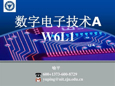 lecture10 word文档在线阅读与下载 无忧文档