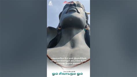 ஓம் நமசிவாய🙏🌹சிவாயநம ஓம்🙏🌹அன்பே சிவம் அம்மாandஅப்பா சிவன் மகள்🌹மைதிலி🌹 Like Comment Subscribe