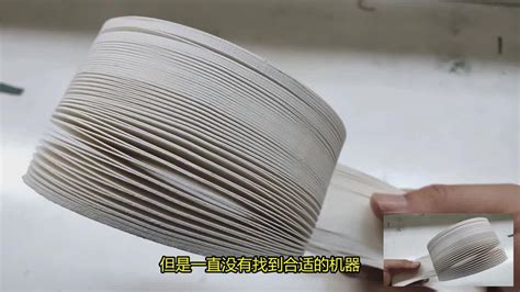 瓦楞纸板裁切机瓦楞纸裁剪机视频展示高清1080p在线观看平台腾讯视频