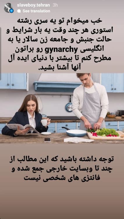 Gynarchy Tumbex