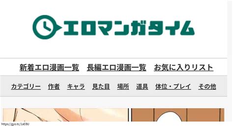 【魚拓】【阻止調教エロ漫画】美人なのにお見合いを失敗しまくるお嬢様！そりゃ遠隔ローターで調教されながらお見合いしたらダメだよね！トイレで受精sexまでしちゃってるし！【