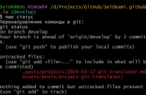 ПШЕ git translator Черненко Виталий