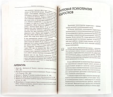 Иллюстрация 1 из 1 для Практикум по клинической психологии и ...
