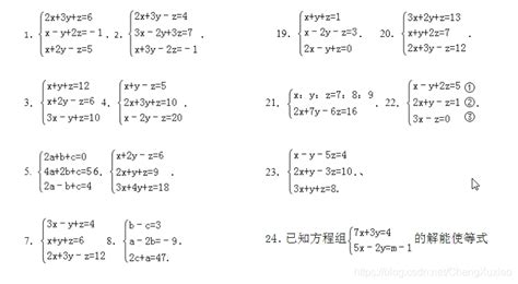 利用numpy模块求解二元一次或多元一次方程numpy库解决三元一次方程问题 Csdn博客 利用numpy模块求解二元一次或多元一次方程numpy库解决三元一次方程问题 Csdn博客