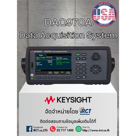 Keysight Daq970a Data Acquisition System Shopee Thailand