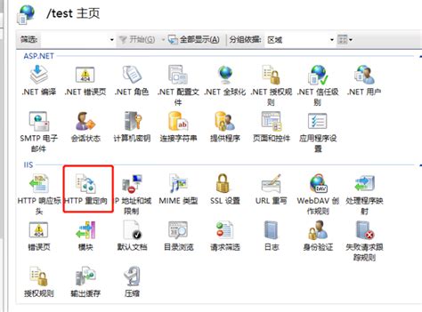 Iis重定向，nginx代理转发 Qingjiawen 博客园