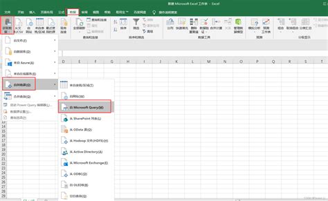 Excel Sql Server Excel Sql Sever Sql Csdn