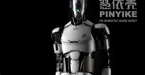 Toyhaven Pew Pew Gun Th Scale Robotic Nude Body Pinyike Mass Production Type Combat Type