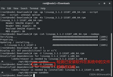 教你软件管理及软件仓库的部署软件仓库 软件发布 Csdn博客 教你软件管理及软件仓库的部署软件仓库 软件发布 Csdn博客