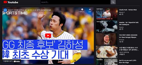 GitHub sol sunny youtube Youtube 웹 페이지 React API 호출 Tailwind