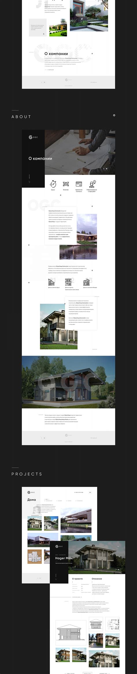 Ogc On Behance