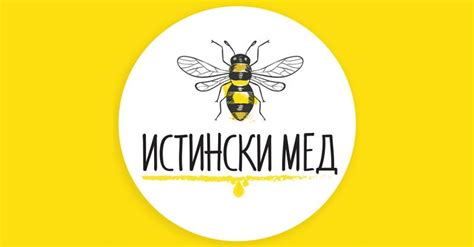 Истински мед On Linkedin Истински мед от производители Осинови кошер