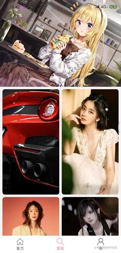 给RecyclerView的item优雅的加上等宽间距我们在使用 RecyclerView 的时候都会使用各种各样的 掘金