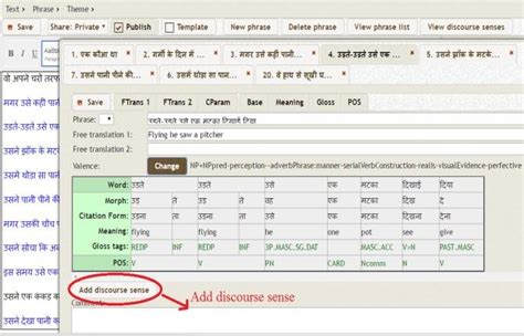 Latest Typecraft Interface Typecraft Offers Annotation At Morphological