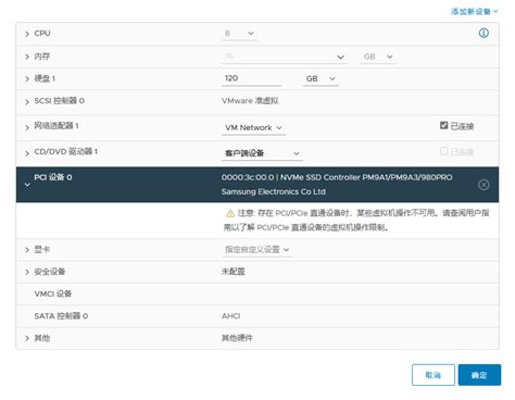 在vmware Esxi上对三星pcie 40 Nvme Ssd 980 Pro硬盘进行直通directpath和虚拟化virtualization的读写测试 方舟笔记