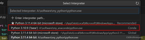 vs code报错 no module named ‘torch‘ （但已经安装了pytorch）