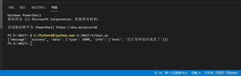 【小沐学nlp】python实现聊天机器人（eliza）python 聊天机器人 Csdn博客