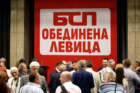 Националният съвет на БСП отмени прекия избор на председател ОТ УПОР