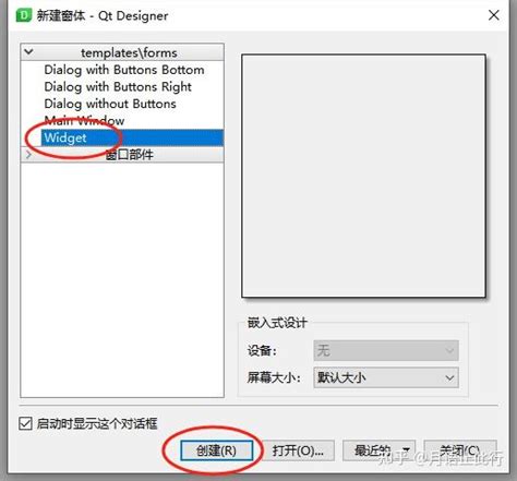 Pyside 光速上手一 知乎