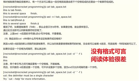 学习linux命令的正确姿势大家好，我是良许。 大家应该注意到了，最近我的公众号文章末尾都挂着自己录制的《linux命令 掘金
