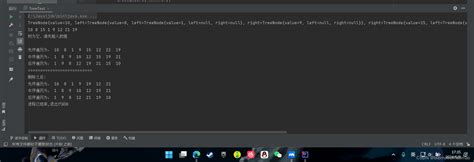 有序二叉树java实现 Csdn博客